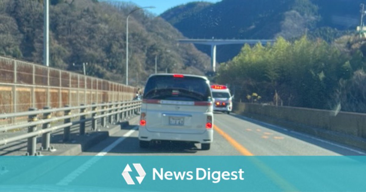 国道246号･山北バイパスで車4台絡む事故 2人けが | NewsDigest