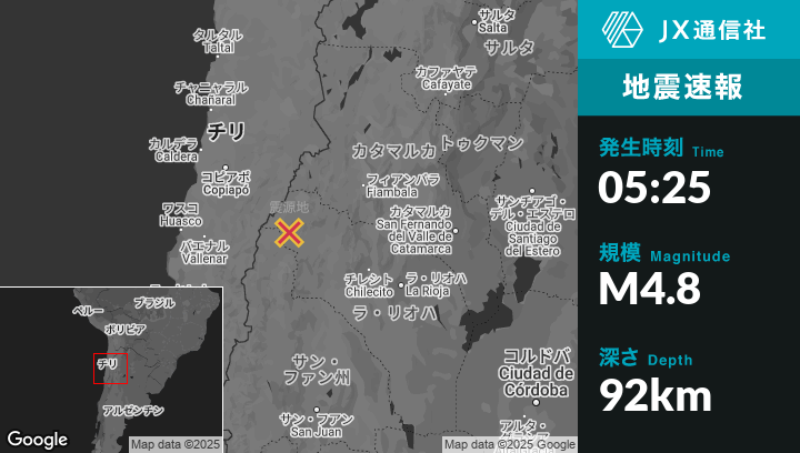 3月19日 05:25頃、アルゼンチンのVinchinaから西北西94kmの地点でM4.8の地震がありました | NewsDigest