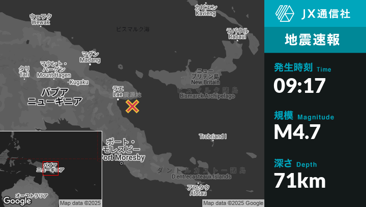 6月02日 09:17頃、パプアニューギニアのFinschhafenから南西46kmの地点でM4.7の地震がありました | NewsDigest